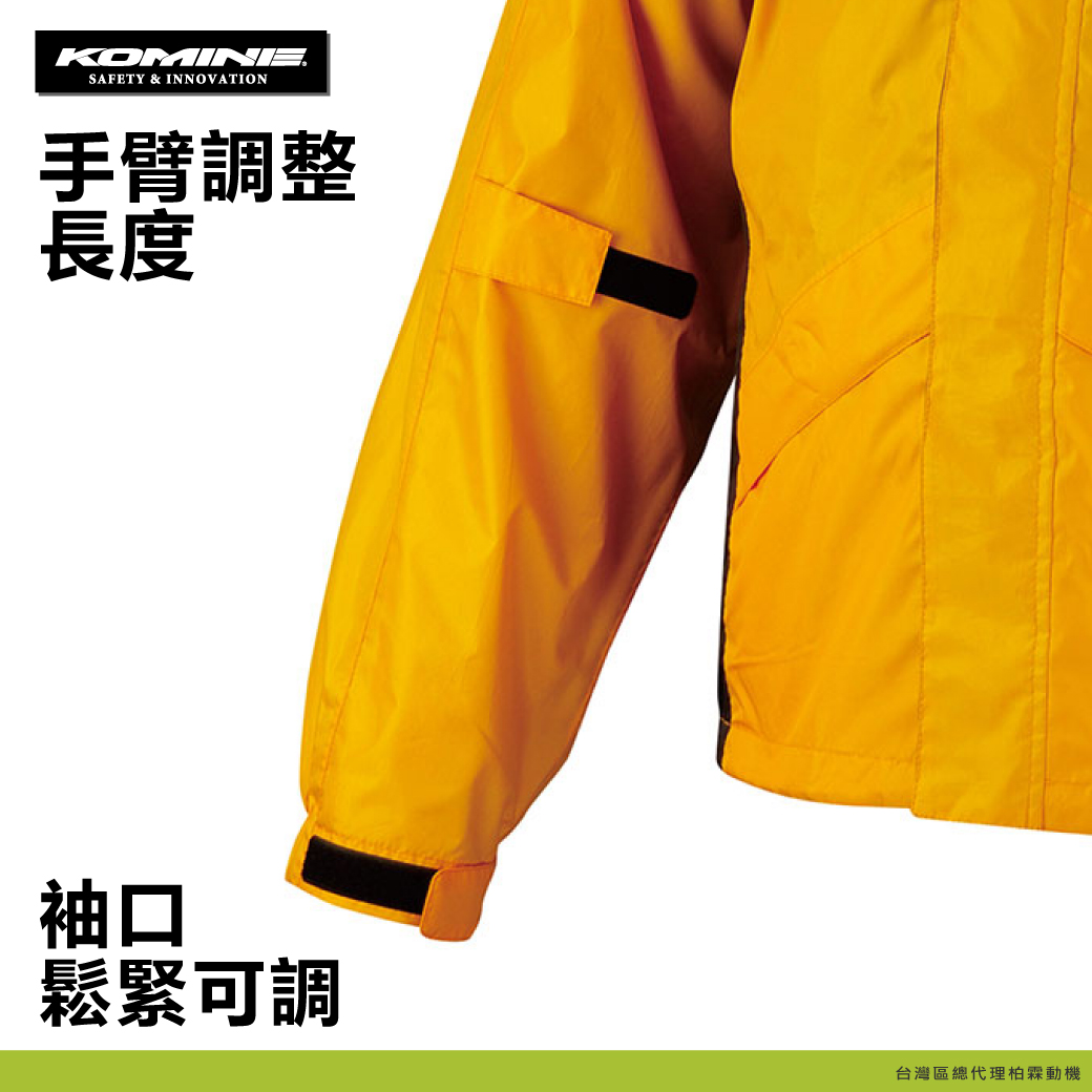 【柏霖】日本 KOMINE RK-539 聯名款RA-539 兩件式 騎士雨衣 透氣 防水 可調整 高反光 付收納袋 – DIMOTIV
